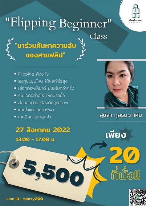 Prompt Asset Prompt Asset Added A New Photo