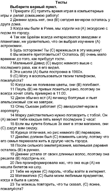 ГДЗ Английский язык 9 класс Ваулина, Дули - Контрольные задания