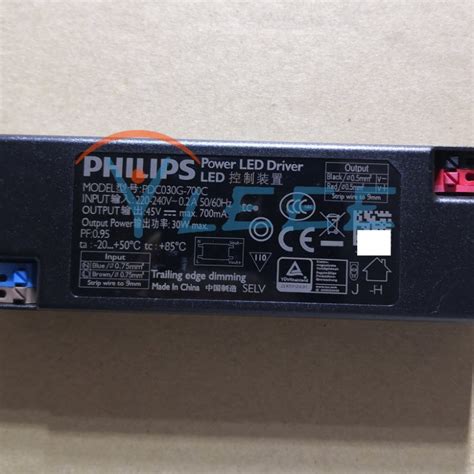 PHILIPS Power LED Driver LED控制装置 MODEL型号 PDC030G 700C OUTPUT输出45dcV max