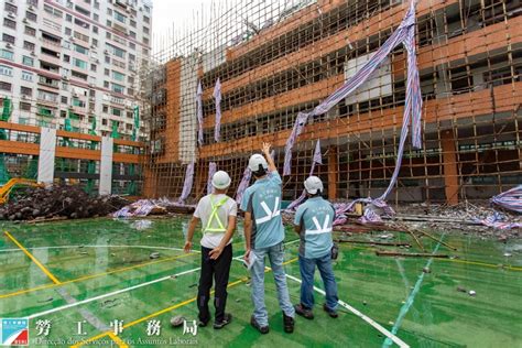 劳工局风后巡查 提醒建筑工地做好职安健工作 澳门特别行政区政府入口网站