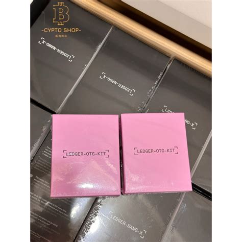 Cypto Shop Ledger Otg Kit 🇫🇷 台灣現貨 可分期 🔥全新空運來台 虛擬錢包 冷錢包🔥 蝦皮購物