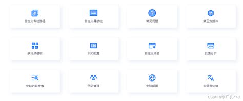 打造产品知识库，打造智能客服，提升用户体验与服务效率这就需要知识库中的知识量足够大才能让智能客服更快更好地回答 Csdn博客