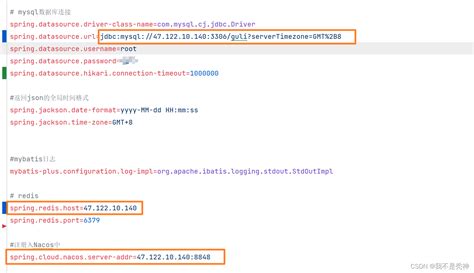 Docker 部署微服务项目docker部署微服务项目 Csdn博客