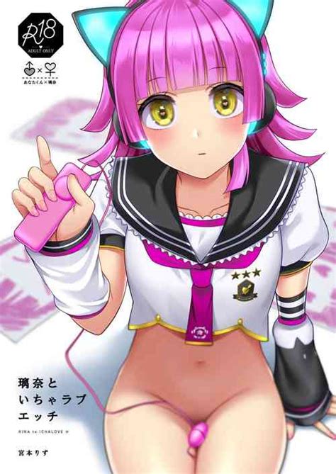 📶saimin Ri Na Ri 📶 Nhentai Hentai Doujinshi And Manga