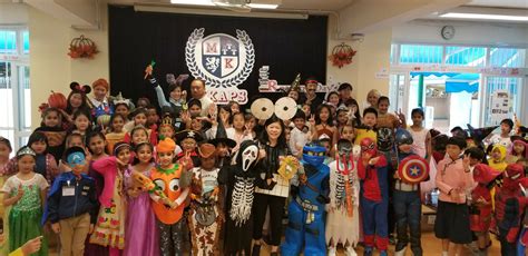 psp2020 man kiu association primary schoolschool information