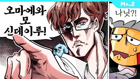 넌 이미 죽어 있다 YouTube