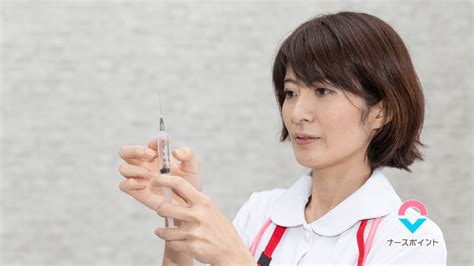 看護師の求人一覧 ナースポイント