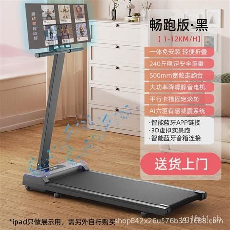 Home Gym Treadmill Adjustable Small Walking Machine With Incline Indoor