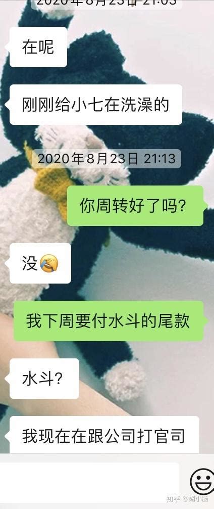 朋友借钱不还，怎么办 知乎