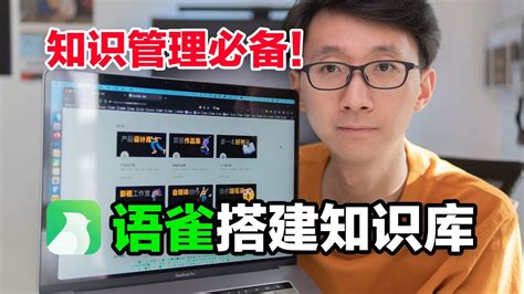 【干货收藏】2年10万字，手把手教你搭建个人知识库！feat 我每天都在用的知识管理，文字编辑软件 devin同学 youtube