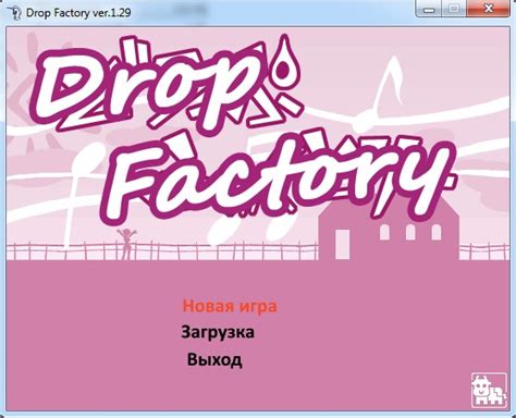 Drop Factory Butagoma 300g Хентай тян большой каталог хентай