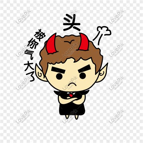 작은 뿔 악마 화난 표현 팩 Png 일러스트 무료 다운로드 Lovepik