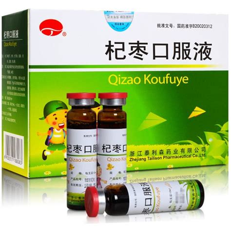 杞枣口服液 补益安神 天成大药房