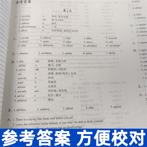 2024年上海市初中英语考纲词汇天天练初中英语词汇用法手册2023中考英语词汇默写练习册专项训练沪版配考纲词汇手册上海译文出版社虎窝淘