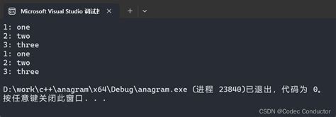 c 中 unordered map 与 unordered set 用法指南 csdn博客