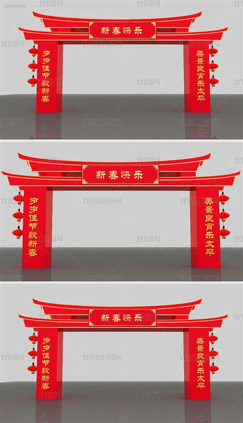 大气中式春节拱门新年门头商场大门氛围布置