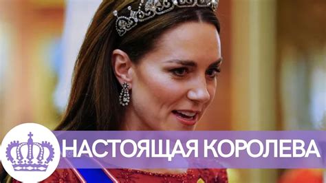 СРОЧНЫЕ НОВОСТИ! ВОТ КАК ДОЛЖНА ВЫГЛЯДЕТЬ НАСТОЯЩАЯ КОРОЛЕВА КЕЙТ ...