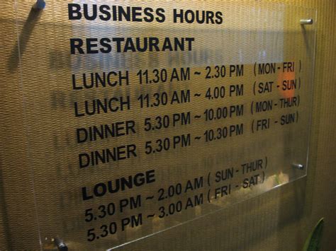 Tao Authentic Asian Cuisine Auto City