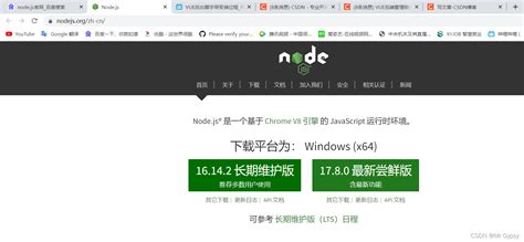 vue安装步骤 电脑如何安装vue csdn博客