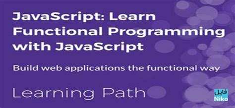 دانلود packt learning path javascript learn functional programming