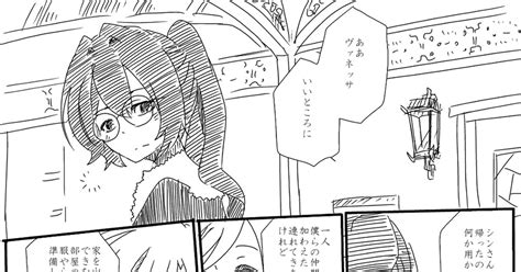 Topal】 【topal】ちょっと昔の話【交流】 やなぎだね。のマンガ Pixiv