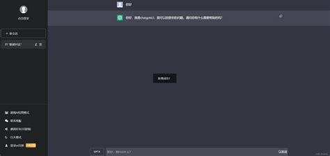 2023最新chatgpt网站源码v483版支持mj绘画和gpt40php实现mj绘画 Csdn博客