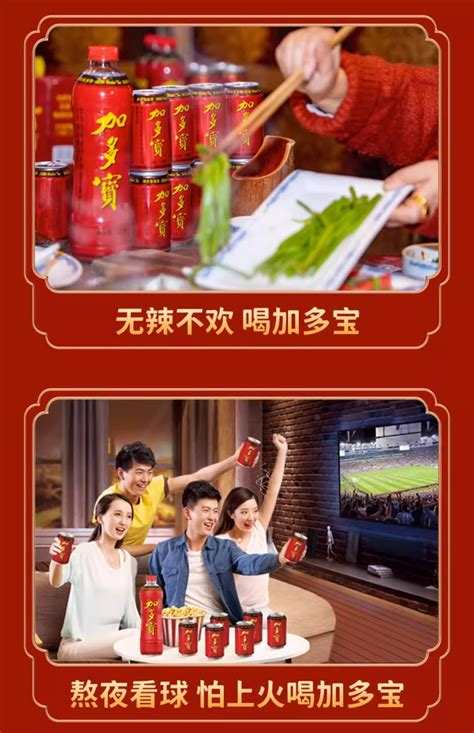 加多宝凉茶饮料310ml 24罐整箱批发怕上火红罐凉茶植物饮品茶饮料 阿里巴巴