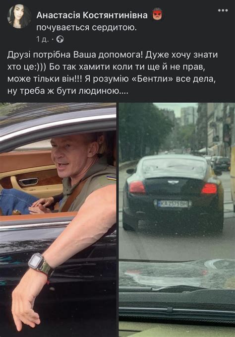 Приходько посварилася з військовим ПДР не для нього Афіша Bigmir Net