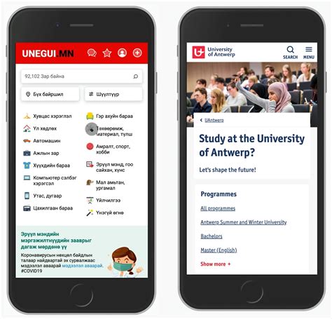 Never Hide Critical Navigation On Mobile Smart Interface Design Patterns