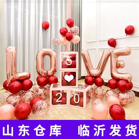 Love铝膜字母520七夕气球布置婚庆装饰摆设拍照婚房用品网红盒虎窝淘 Love铝膜字母520七夕气球布置婚庆装饰摆设拍照婚房用品网红盒虎窝淘