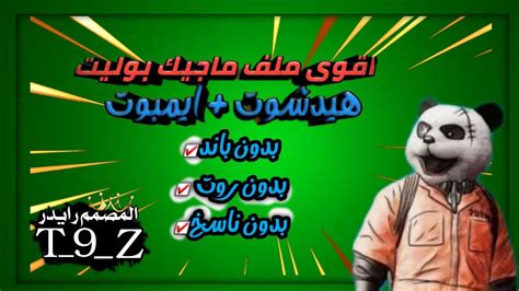اخطر ملف داتا مهكرة عالمية و كورية ملفات سوبر Vip مدفوعة مجاناً لكم