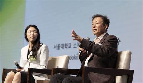 차세대 여성리더 컨퍼런스 성료 한국경제