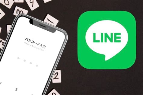 Lineでパスコードロックを設定・解除する方法 忘れたときの対処法も アプリオ