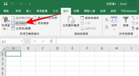 Excel 如何製作會自動更新的銀行匯率？範本下載直接用 綠色工廠