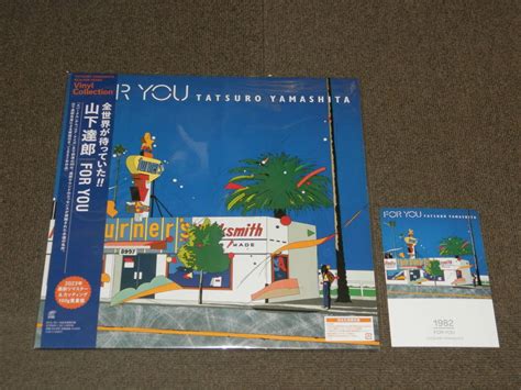 Yahooオークション 新品未使用 送料無料 山下達郎 For You 2023リマ