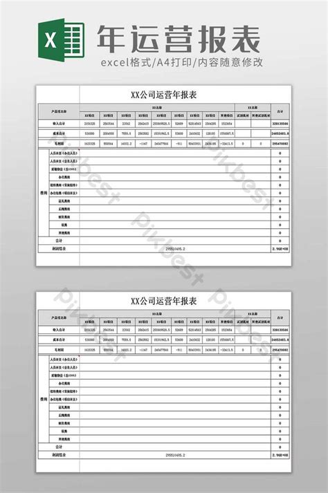 Annual Operating Plan Excel Template Excel XLS Template Free Download Pikbest