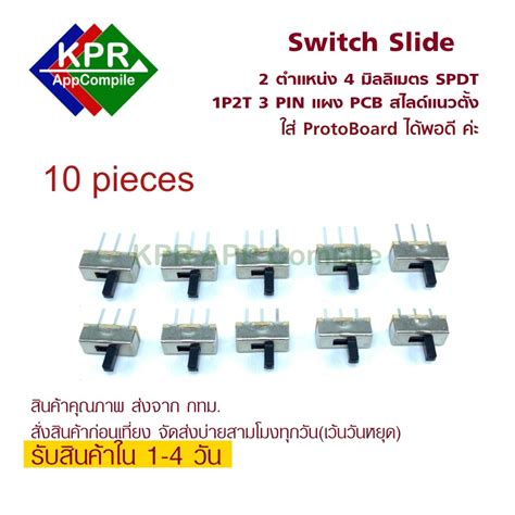 Switch Slide Pcb สวิตช์ สไลด์ Pcb On Off Mini Way 2 Band Pcb Mount 3