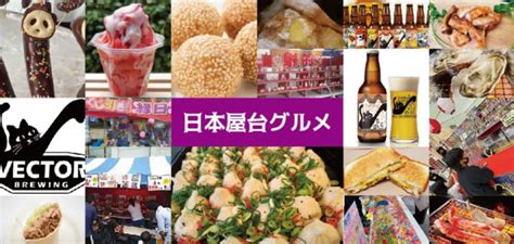 ウエノデ パンダ中秋節2023 上野公園イベントフェス情報