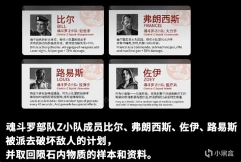 求生之路2里玩魂斗罗当年宿舍开黑的兄弟们还会回来吗 3楼猫