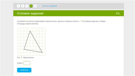 На бумаге в клетку нарисовали прямоугольник площадь клетки 25 условных единиц