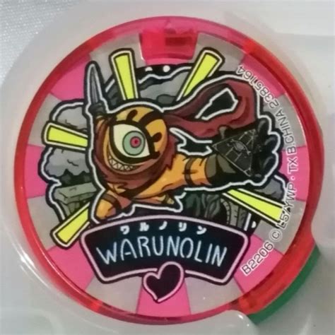 Dream Medal Yokai Watch Shopee Philippines