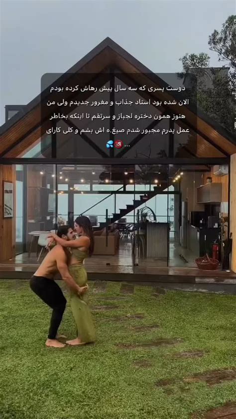 ‎رمان عاشقانه هیجانی صحنه دار🔞‎ ‎پارت 424 اشاره ای به یکی از پلاستیکا کرد و گفت نگران نباش