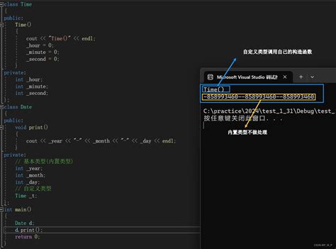 【c】构造函数和析构函数详解c结构体的析构函数 Csdn博客 【c】构造函数和析构函数详解c结构体的析构函数 Csdn博客