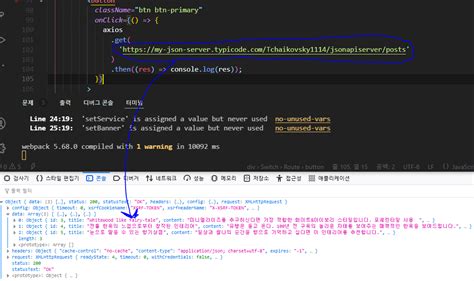간단한 Json Server Api 만들기