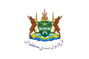 Majlis Perbandaran Klang Jurukur FH Consultant