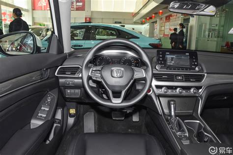 【雅阁260turbo 舒适版驾驶位区域图片 汽车图片大全】 易车