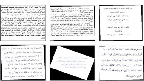PDF Skew Detection And Correction Technique For Arabic Document Images Based On Centre Of