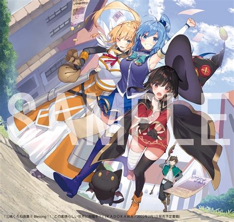 Kazuma Konosuba An Art Print By Illust Artz Inprnt🍿 Explore Uma