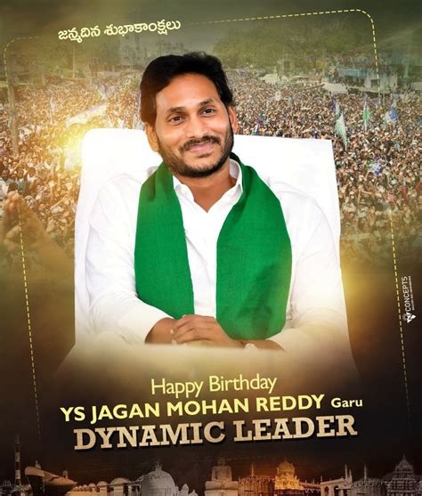 Ys Jagan Mohan Reddy Happy Birthday Wishes Photos Birthday Quotes