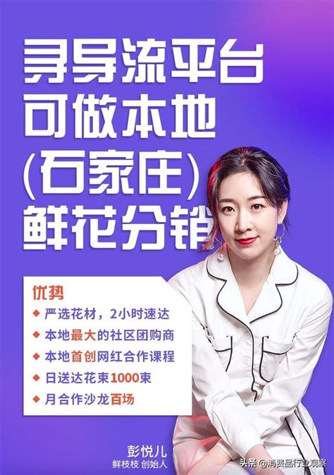生鮮電商的未來在哪裡？本地化或成破局點 每日頭條